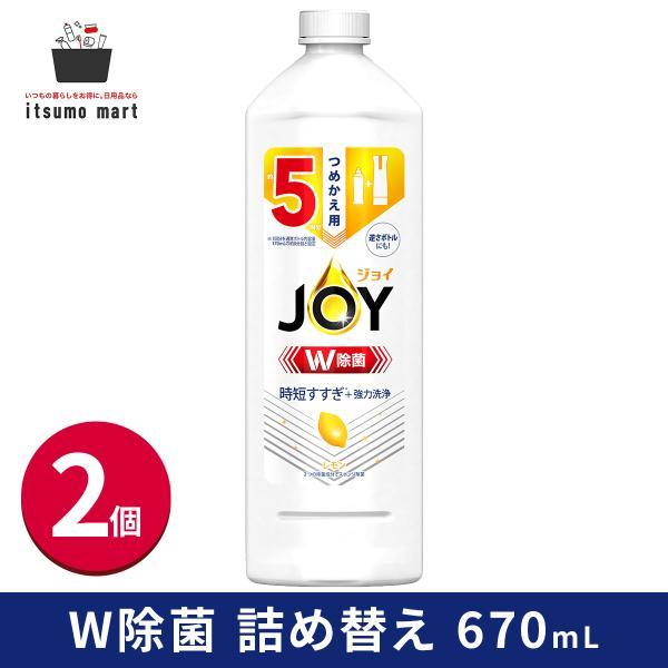 除菌ジョイコンパクト スパークリングレモンの香り 特大 670ml 2個 詰め替え JOY 油汚れ キッチン 台所用洗剤 洗剤 食器 : 1-jo-118806-2 : itsumo mart ...