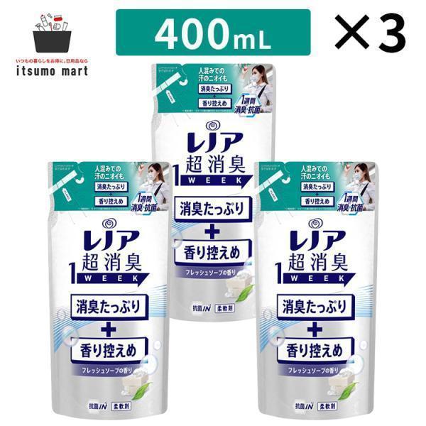 レノア超消臭1WEEK 【アウトレット】レノア 超消臭 1week 消臭 たっぷり香り控えめフレッシュソープ 詰め替え 400mL 3袋 柔軟剤 部屋干し 洗濯 : itsumo mart ...