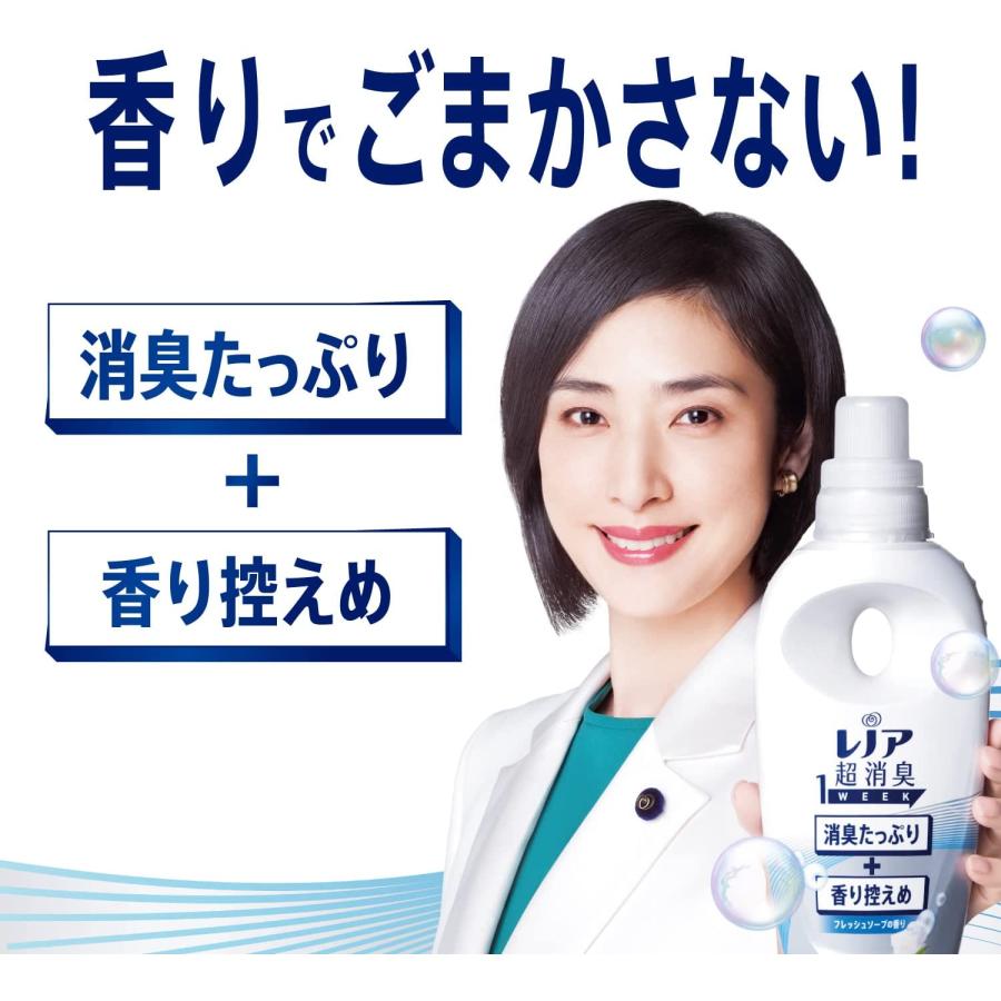 レノア超消臭1WEEK 【アウトレット】レノア 超消臭 1week 消臭 たっぷり香り控えめフレッシュソープ 詰め替え 400mL 3袋 柔軟剤 部屋干し 洗濯 : itsumo mart ...