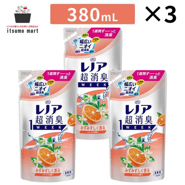 レノア 【アウトレット】レノア 超消臭1WEEK 柔軟剤 シトラス 詰め替え 380mL 3袋 消臭 抗菌 洗剤 部屋干し 衣類 詰替 香り ニオイ : itsumo mart - 通販 ...