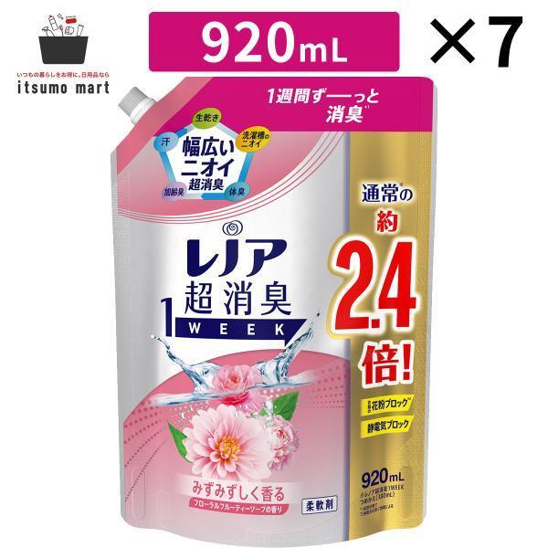 レノア 超消臭1WEEK 柔軟剤 フローラルフルーティーソープ 詰め替え 920mL 特大サイズ 7袋 Lenor : itsumo mart - 通販 - Yahoo!ショッピング