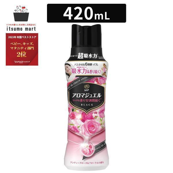 レノア レノアアロマジュエル アンティークローズ＆フローラルの香り 本体 420mL Lenor : itsumo mart - 通販 - Yahoo!ショッピング