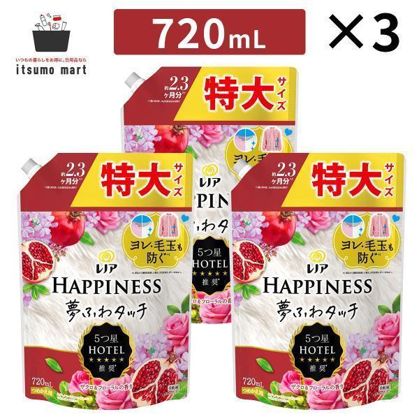 レノア レノアハピネス 夢ふわタッチ ザクロ&フローラルの香り 詰替用 特大サイズ 720mL 3袋 : itsumo mart - 通販 - Yahoo!ショッピング