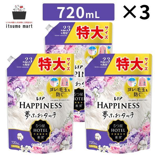 レノア レノアハピネス 夢ふわタッチ リラックス ナイトホワイトムスクの香り 詰替用 特大サイズ 720mL 3袋 : itsumo mart - 通販 - Yahoo!ショッピング