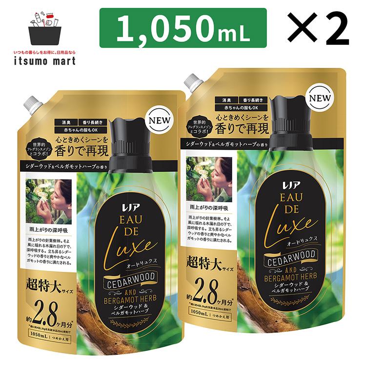 レノアオードリュクス レノアオードリュクスシダーウッド&ベルガモットハーブの香り 超特大サイズ 1,050mL2袋 : itsumo mart - 通販 - Yahoo!ショッピング