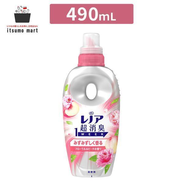 レノア 超消臭1week みずみずしく香るフローラル&ピーチの香り 本体 490mL : itsumo mart - 通販 - Yahoo!ショッピング