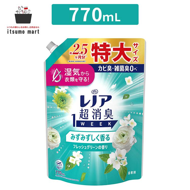 レノア 超消臭1week 柔軟剤 みずみずしく香るフレッシュグリーンの香り 詰め替え用特大サイズ 770mL Lenor p&g 仕上げ剤 衣類の消臭専用 消臭 : itsumo mart ...