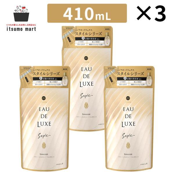 レノアオードリュクス 【アウトレット】レノア オードリュクス スタイルシリーズ イノセント 詰め替え 410mL 3袋 柔軟剤 洗濯 詰替 衣類 液体 部屋干し : itsumo mart ...