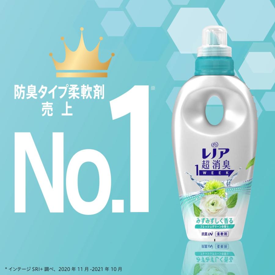 【10％OFFクーポン配布中】レノア 超消臭 1WEEK 柔軟剤 フレッシュグリーン 本体 530mL 12個 消臭 抗菌 部屋干し 洗濯 衣類 P&G :1-re-927925-case ...