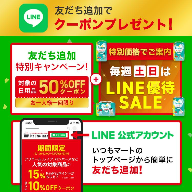 さらさ 【優待価格・送料無料】さらさ 洗剤ジェル つめかえ 超ジャンボサイズ 1.68kg 6袋 洗濯洗剤 無添加 赤ちゃん ベビー 子供 部屋干し 洗濯 : itsumo mart - 通販 ...