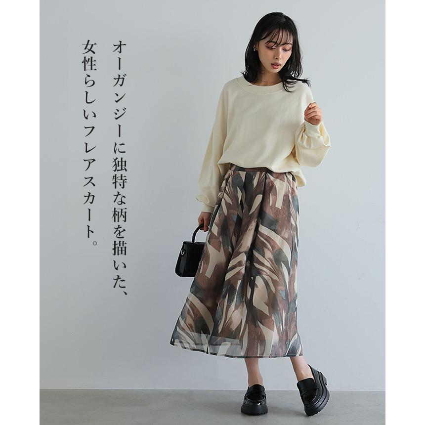 スカート ロング ゴム 柄 フレアスカート プリント ボトムス スカート ロング ゴム 柄 フレアスカート プリント ボトムス