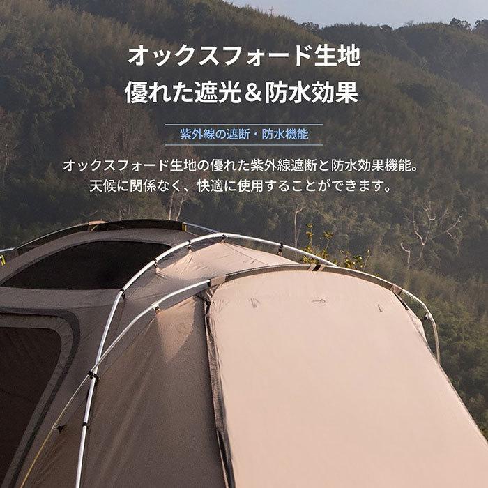 KZM ジオパス テント 4〜5人用 ドームテント フルクローズ KZM ジオパス テント 4〜5人用 ドームテント フルクローズ