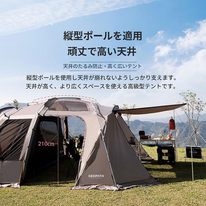 KZM ジオパス テント 4〜5人用 ドームテント フルクローズ KZM ジオパス テント 4〜5人用 ドームテント フルクローズ
