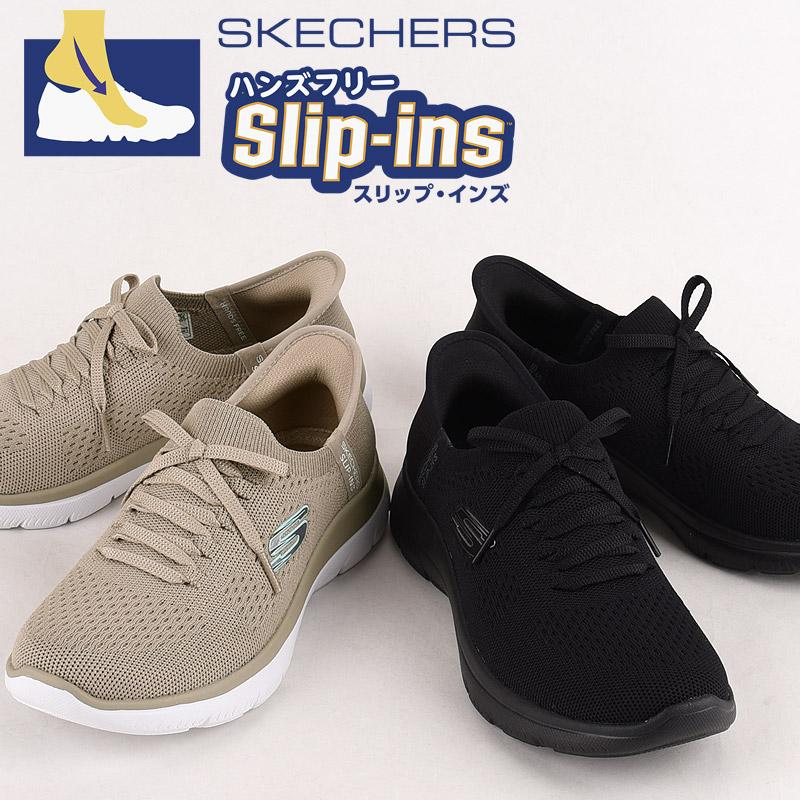 SKECHERS（スケッチャーズ） スリップインズ スニーカー レディース Slip-ins skechers ランニング シューズ 靴 ...