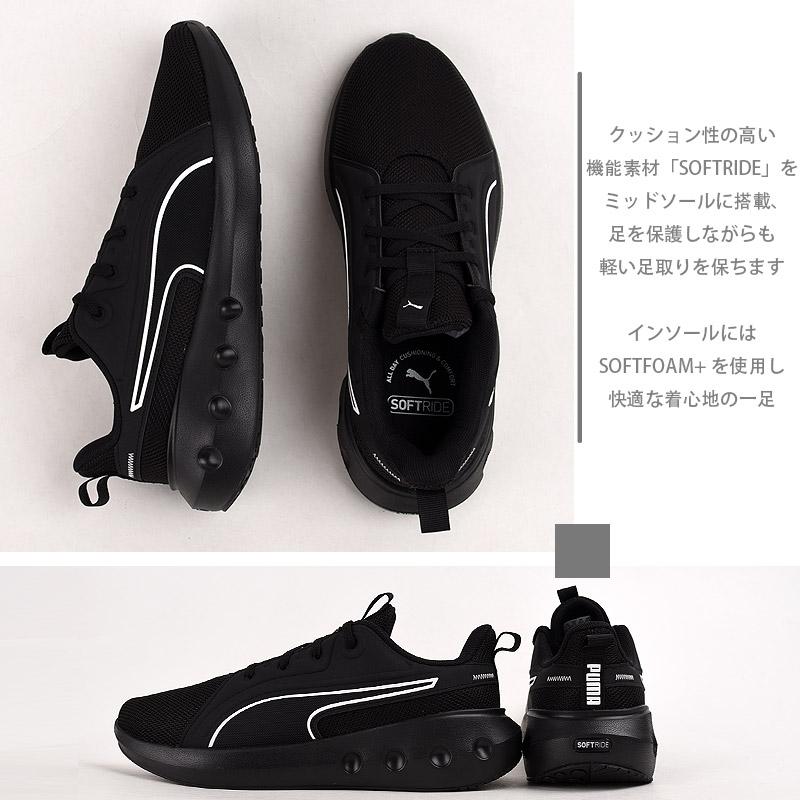 PUMA（プーマ） スニーカー メンズ シューズ スポーツ カジュアル 靴 ファッション 運動 ローカット SOFTRIDE カーソン ...
