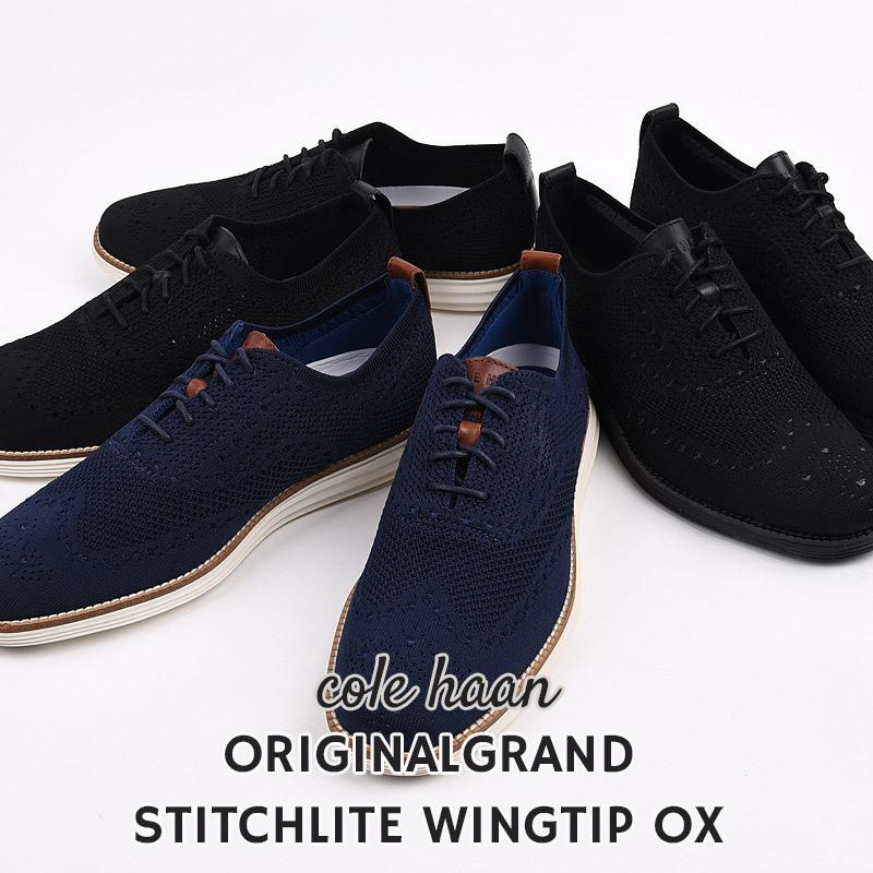 COLE HAAN コールハーン colehaan メンズ シューズ スニーカー カジュアル オリジナルグランド スティッチライト ウィング ...