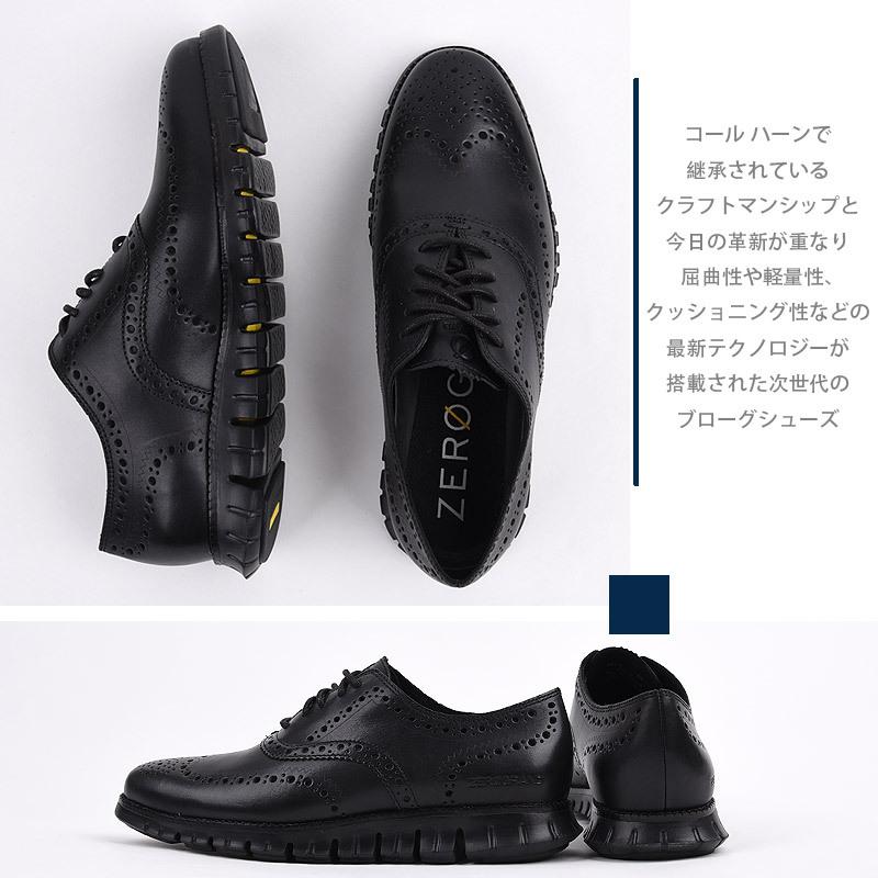 コールハーン colehaan メンズ スニーカー シューズ カジュアル ファッション ゼログランド ウィングチップ オックスフォード ...