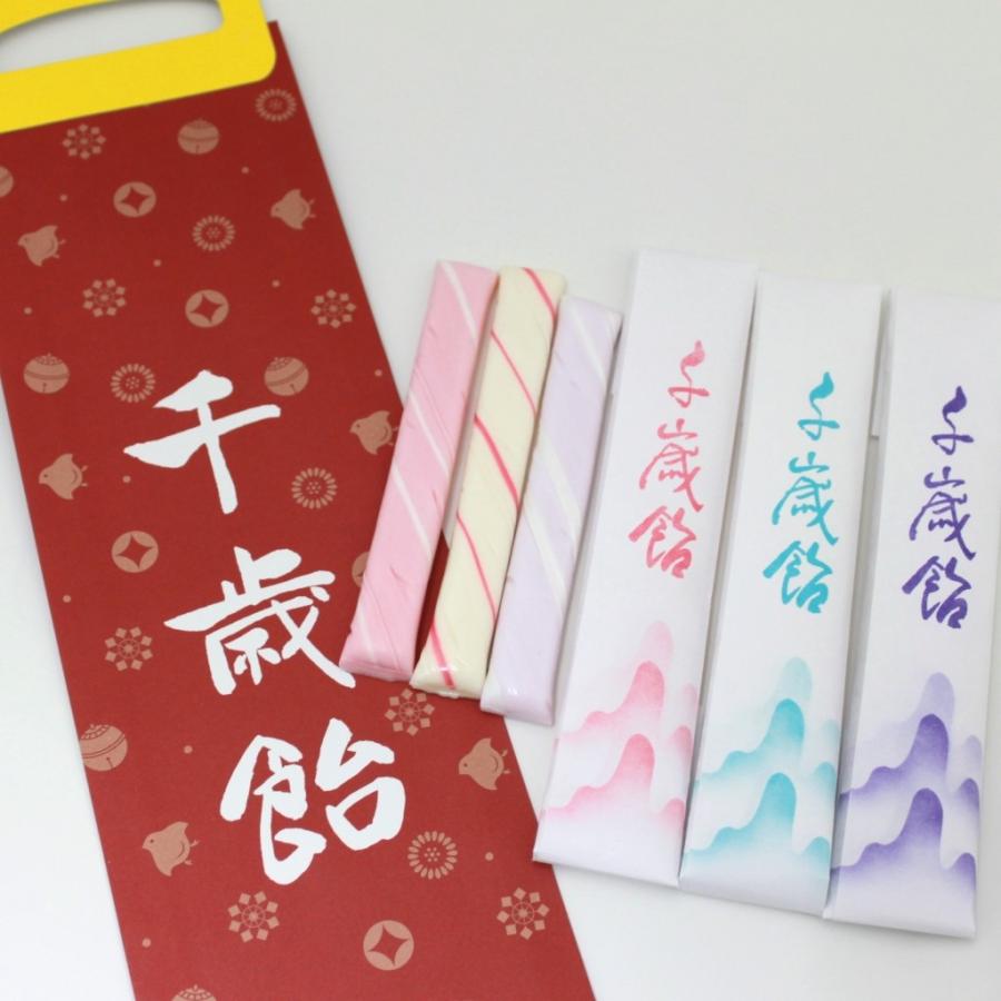 千歳飴 七五三 千歳あめ 3本 赤白紫 袋 真紅千鳥柄 撮影用 京都 手作り