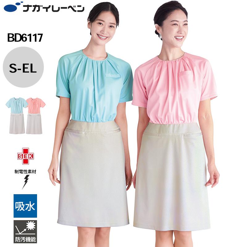ナガイレーベン 白衣 ワンピース BD-6117 NAGAI LEBEN S M L LL EL : イワキユニフォーム - 通販 - Yahoo!ショッピング