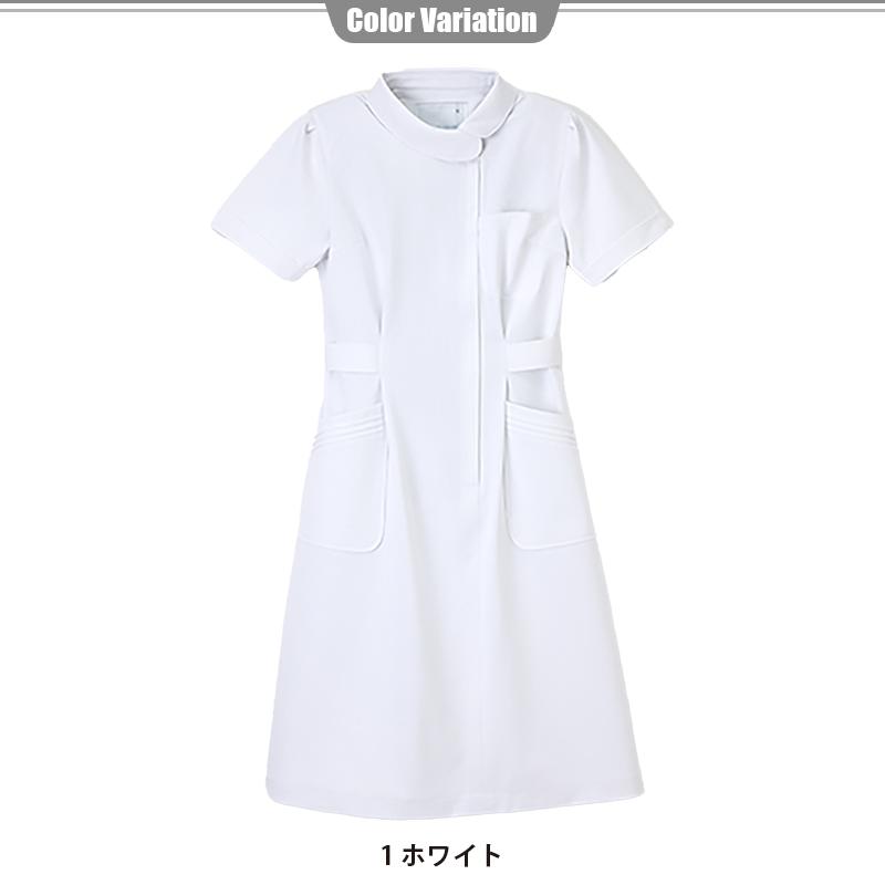 ナガイレーベン 白衣 ワンピース CA-1707 ワンピース NAGAI LEBEN S M L LL EL : 11ca1707 : イワキユニフォーム - 通販 - Yahoo!ショッピング