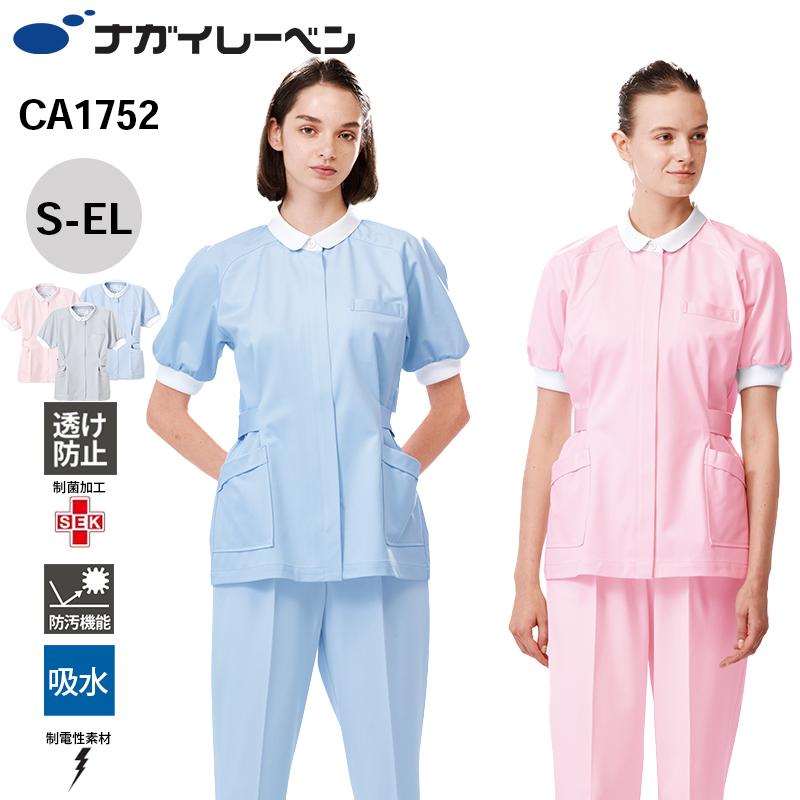 ナガイレーベン 白衣 チュニック CA-1752 チュニック NAGAI LEBEN S M L LL EL : 11ca1752 : イワキユニフォーム - 通販 - Yahoo!ショッピング