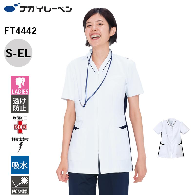 ナガイレーベン スクラブ 白衣 レディース FT-4442 女子スクラブ NAGAI LEBEN S M L LL EL : イワキユニフォーム - 通販 - Yahoo!ショッピング