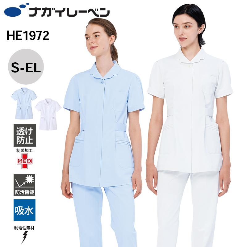 ナガイレーベン 白衣 チュニック HE-1972 NAGAI LEBEN S M L LL EL : イワキユニフォーム - 通販 - Yahoo!ショッピング