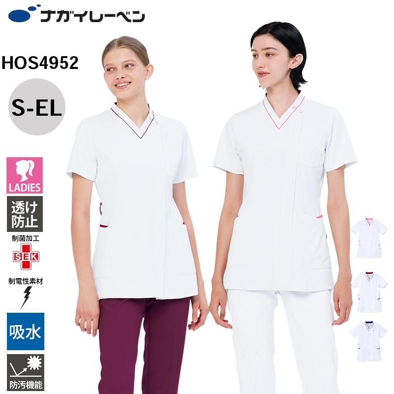 ナガイレーベン スクラブ 白衣 レディース HO-S4952 女子スクラブ NAGAI LEBEN S M L LL EL : イワキユニフォーム - 通販 - Yahoo!ショッピング
