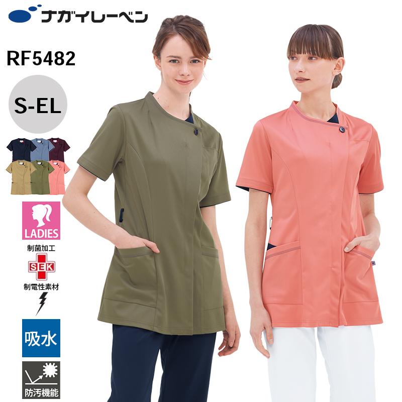 ナガイレーベン スクラブ 白衣 レディース RF-5482 女子スクラブ NAGAI LEBEN S M L LL EL : 11rf5482 : イワキユニフォーム - 通販 - Yahoo ...