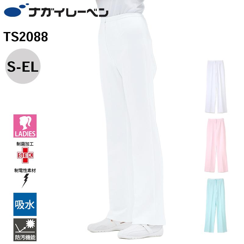 ナガイレーベン パンツ 白衣 医療 レディース TS-2088 女子パンツ NAGAI LEBEN S M L LL EL : イワキユニフォーム - 通販 - Yahoo!ショッピング