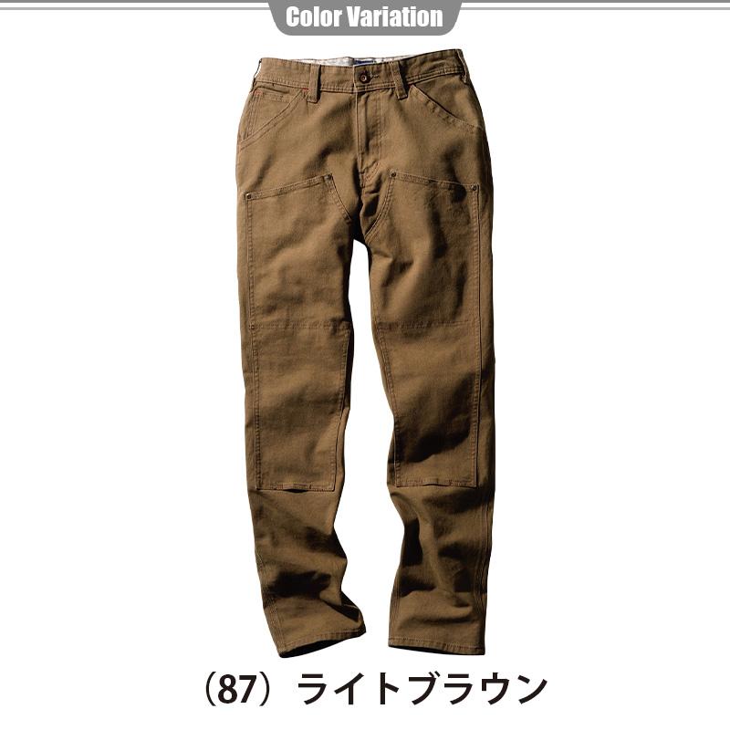 SOWA 作業服 カーゴパンツ（ノータック） 1472-08 桑和 S M L LL : イワキユニフォーム - 通販 - Yahoo!ショッピング