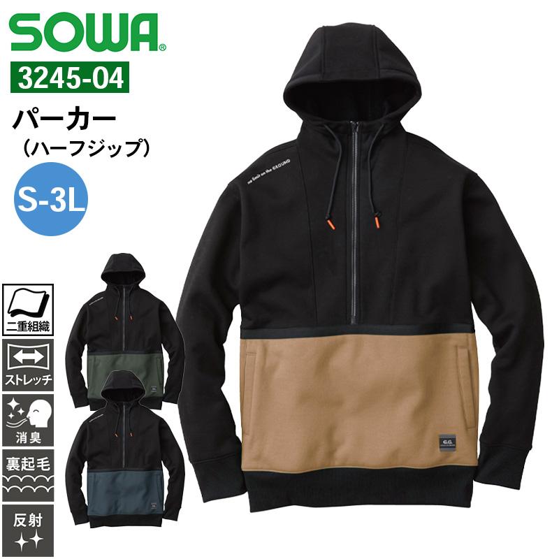 SOWA 作業服 パーカー（ハーフジップ） 3245-04 桑和 S M L LL 3L : イワキユニフォーム - 通販 - Yahoo!ショッピング