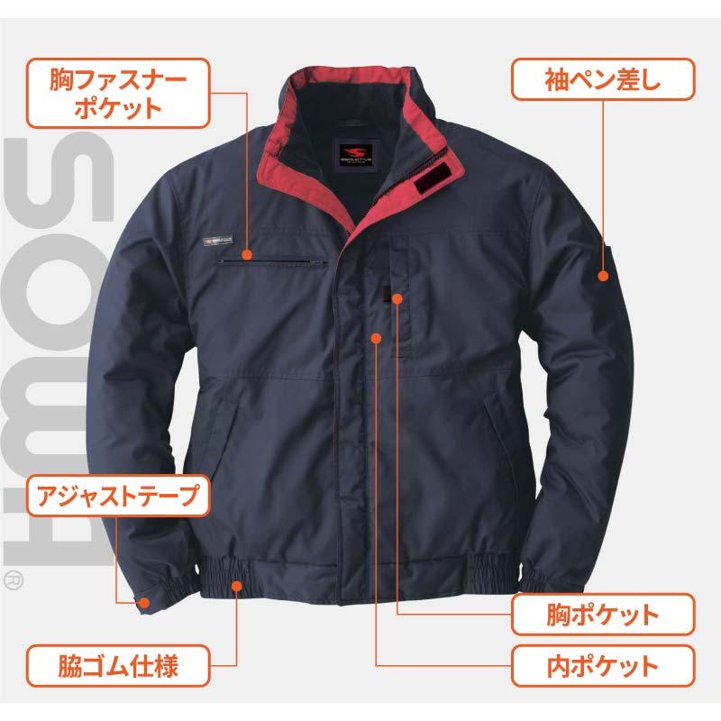 SOWA 防寒着 防寒 ブルゾン 秋冬 作業着 作業服 フード付き メンズ 桑和 3403 中綿 撥水 大きいサイズ 3L 屋外 : イワキユニフォーム - 通販 - Yahoo!ショッピング