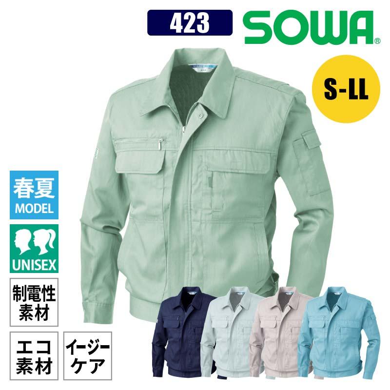 作業着 作業服 ブルゾン 長袖 長袖ブルゾン 春夏 メンズ レディース 制電 エコ T/C ワークウェア 制服 桑和 423 SOWA : イワキユニフォーム - 通販 - Yahoo!ショッピング