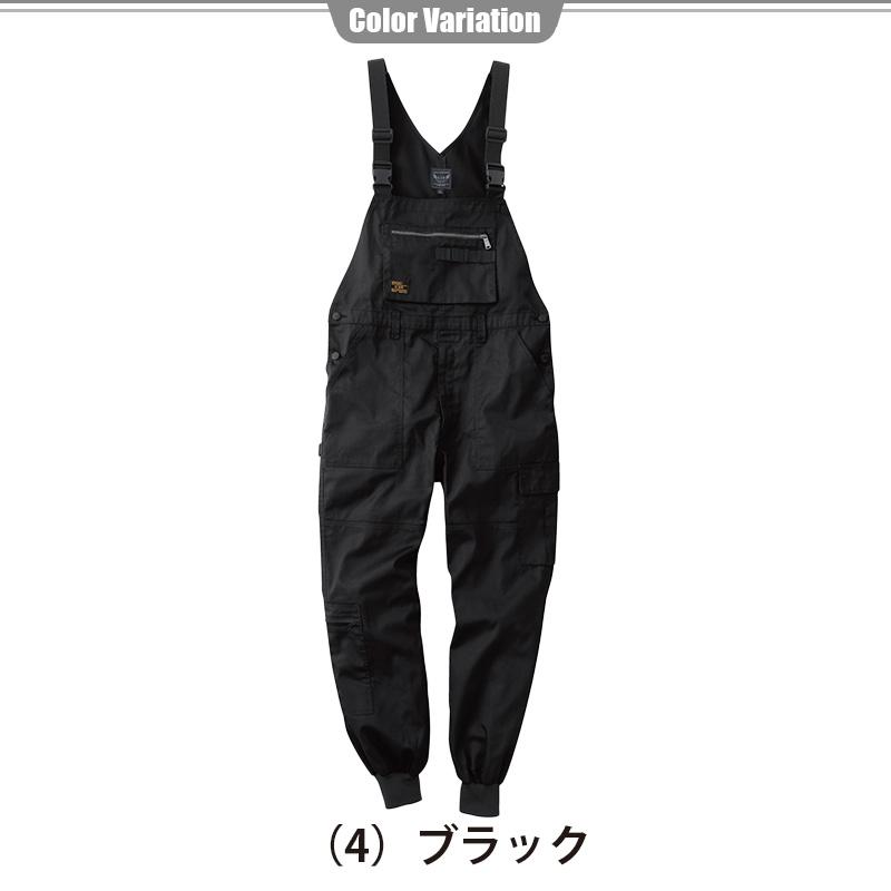 SOWA 作業服 サロペット 4302-24 桑和 6L : イワキユニフォーム - 通販 - Yahoo!ショッピング