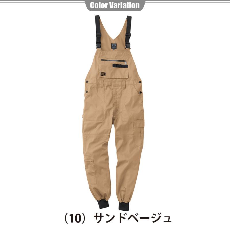 SOWA 作業服 サロペット 4302-24 桑和 6L : イワキユニフォーム - 通販 - Yahoo!ショッピング