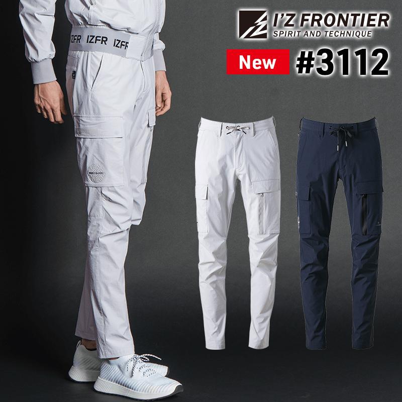 I'Z FRONTIER アイズフロンティア 新作 2024 リッチライトストレッチカーゴパンツ 3112 IZ : イワキユニフォーム - 通販 - Yahoo!ショッピング