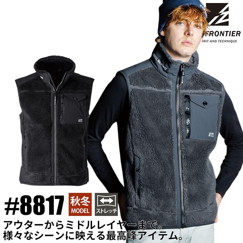アイズフロンティア 2023年 新作 秋冬 ハイブリット 防風 ボア フリース ベスト 秋冬シーズン メンズ 作業着 作業服 ワークウェア ...