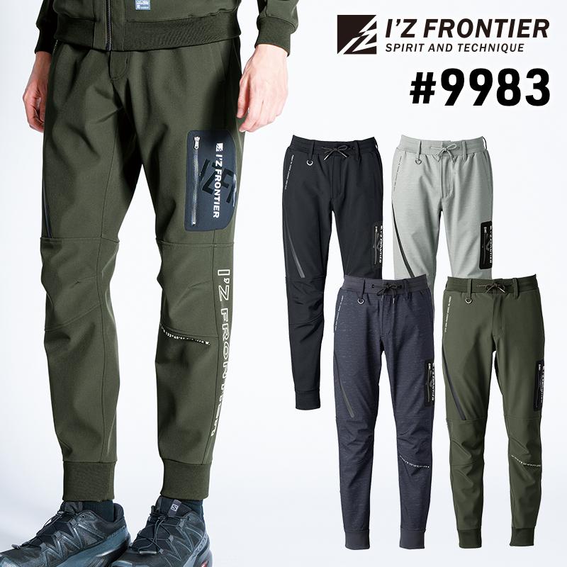 I'Z FRONTIER アイズフロンティア 2023年 秋冬 防風 A.D. ジョガーパンツ 秋冬シーズン メンズ 作業着 作業服 ワーク ...