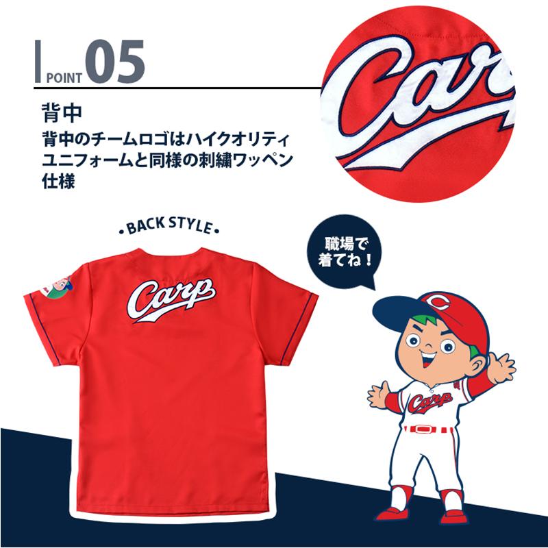 カープ 優勝 カープスクラブ グッズ コラボ S M L LL 3L レッド カープ 優勝 カープスクラブ グッズ コラボ S M L LL 3L レッド