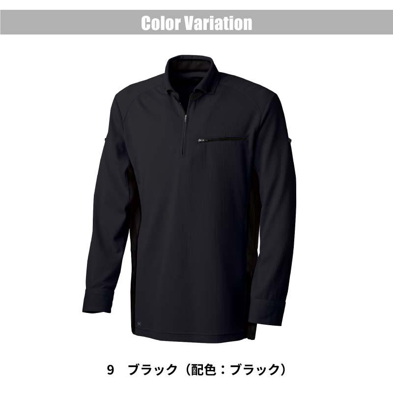 ポロシャツ 長袖 メンズ レディース 冷感 吸汗 速乾 消臭 ドライ 長袖ポロシャツ ポケット 夏 作業着 作業服 SS 4L 5L 大きいサイズ TW-A150 タカヤ商事 : イワキ ...