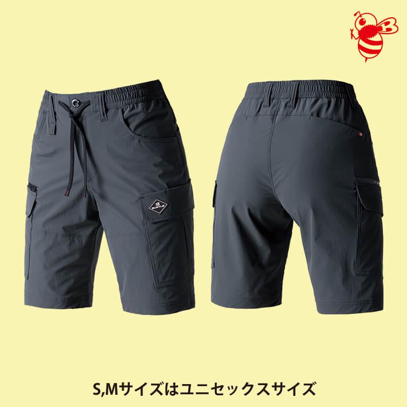 BURTLE バートル 新作 2025 春夏 新商品 ショートカーゴパンツ 1027 XXL 3XL : イワキユニフォーム - 通販 - Yahoo!ショッピング