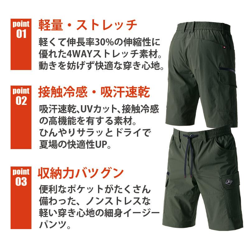 BURTLE バートル 新作 2025 春夏 新商品 ショートカーゴパンツ 1027 XXL 3XL : イワキユニフォーム - 通販 - Yahoo!ショッピング