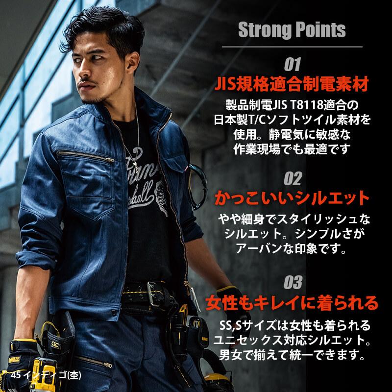 バートル 作業服 作業着 ジャケット ユニセックス SS-LL) 1701 メンズ レディース 男女兼用 BURTLE かっこいい 秋冬 制電 細身 JIS適合 : イワキユニフォーム ...