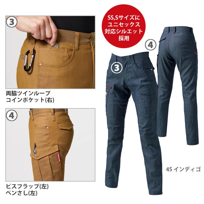 バートル 作業着 上下セット ストレッチ ジャケット パンツ カーゴパンツ メンズ レディース 1801 1802 BURTLE デニム風 S M L LL 3L 秋冬 通年 : イワキ ...