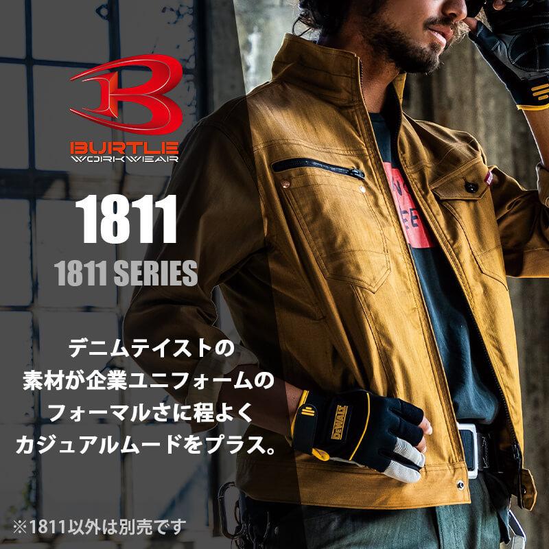 バートル ジャケット ストレッチ クレイジーストレッチ 制電 形態安定 春夏 夏 1811 BURTLE :1651811:イワキユニフォーム - 通販 - Yahoo!ショッピング