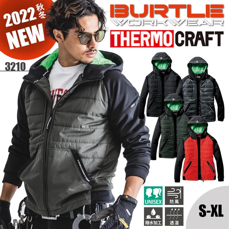 バートル 防寒 ジャケット フーディ フード サーモクラフト対応 防寒着 アウター 防風 ストレッチ 撥水 透湿 新作 新商品 2022 秋冬 AW 3210 BURTLE : イワキ ...