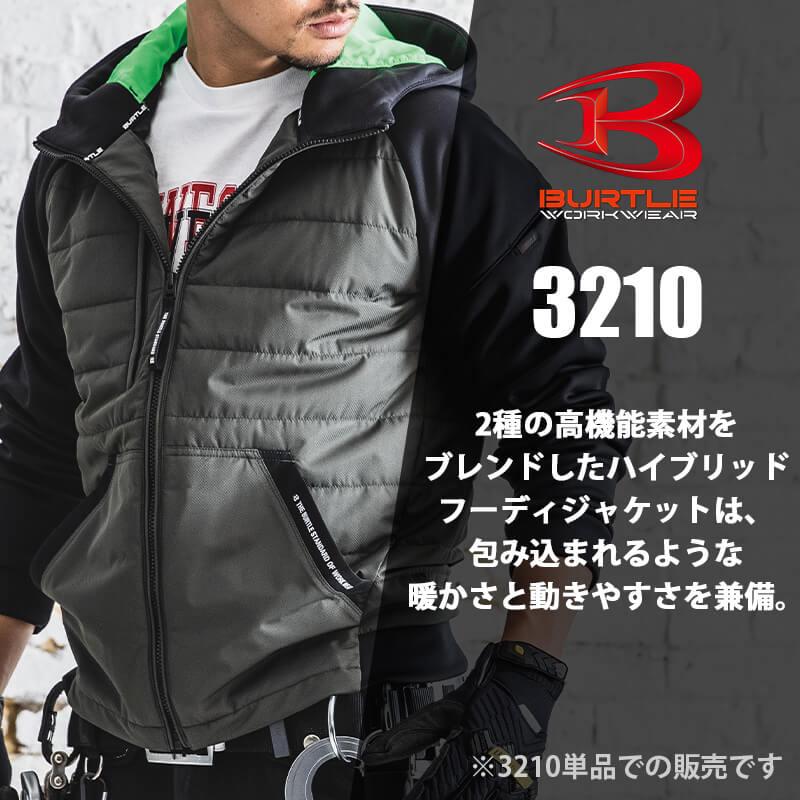 バートル 防寒 ジャケット フーディ フード サーモクラフト対応 防寒着 アウター 防風 ストレッチ 撥水 透湿 新作 新商品 2022 秋冬 AW 3210 BURTLE :1653210 ...