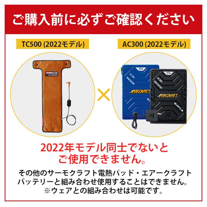 バートル 防寒 ジャケット フーディ フード サーモクラフト対応 防寒着 アウター 防風 ストレッチ 撥水 透湿 新作 新商品 2022 秋冬 AW 3210 BURTLE :1653210 ...