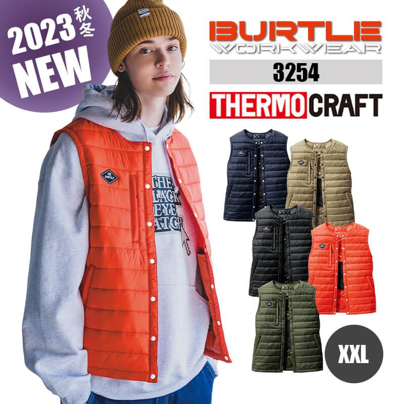BURTLE バートル 新作 秋冬 2023 サーモクラフト対応 ダウンベスト 作業着 インナーベスト 3254 AW オールシーズン 通年 : イワキユニフォーム - 通販 - Yahoo ...